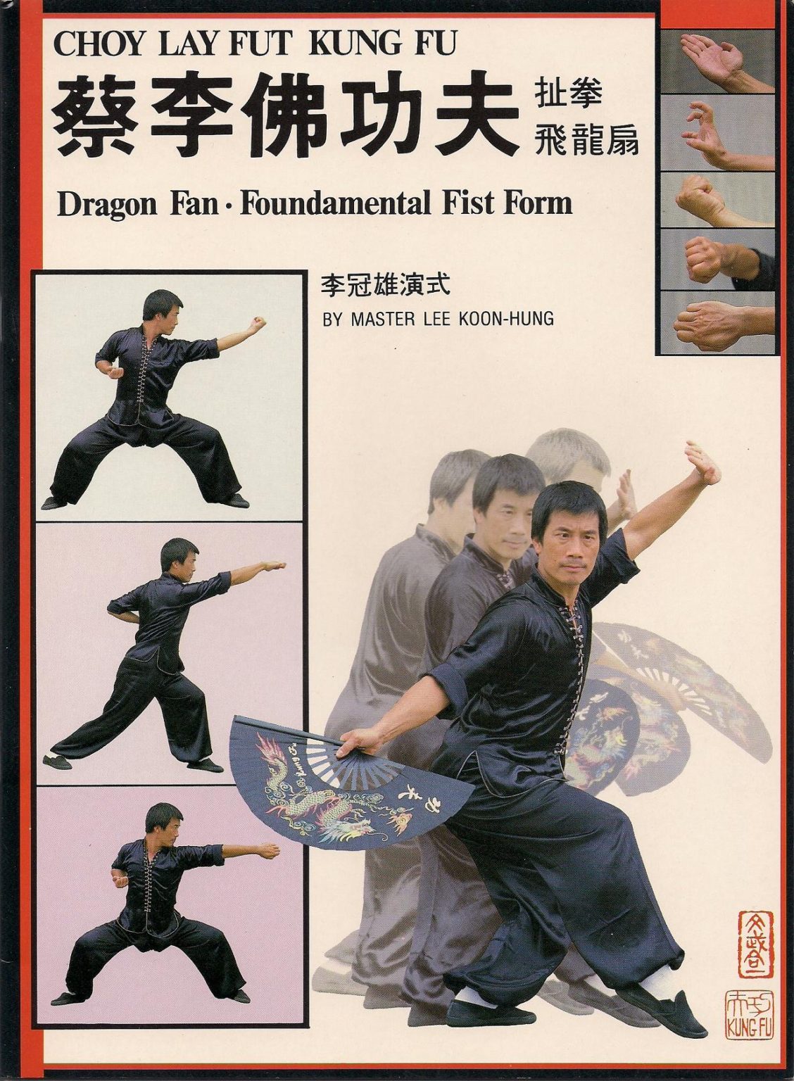 Grandmaster Lee Koon Hung - Lee Koon Hung Choy Lay Fut Kung Fu